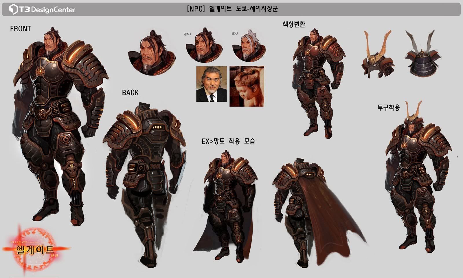 Hellgate: Tokyo - MMO Culture